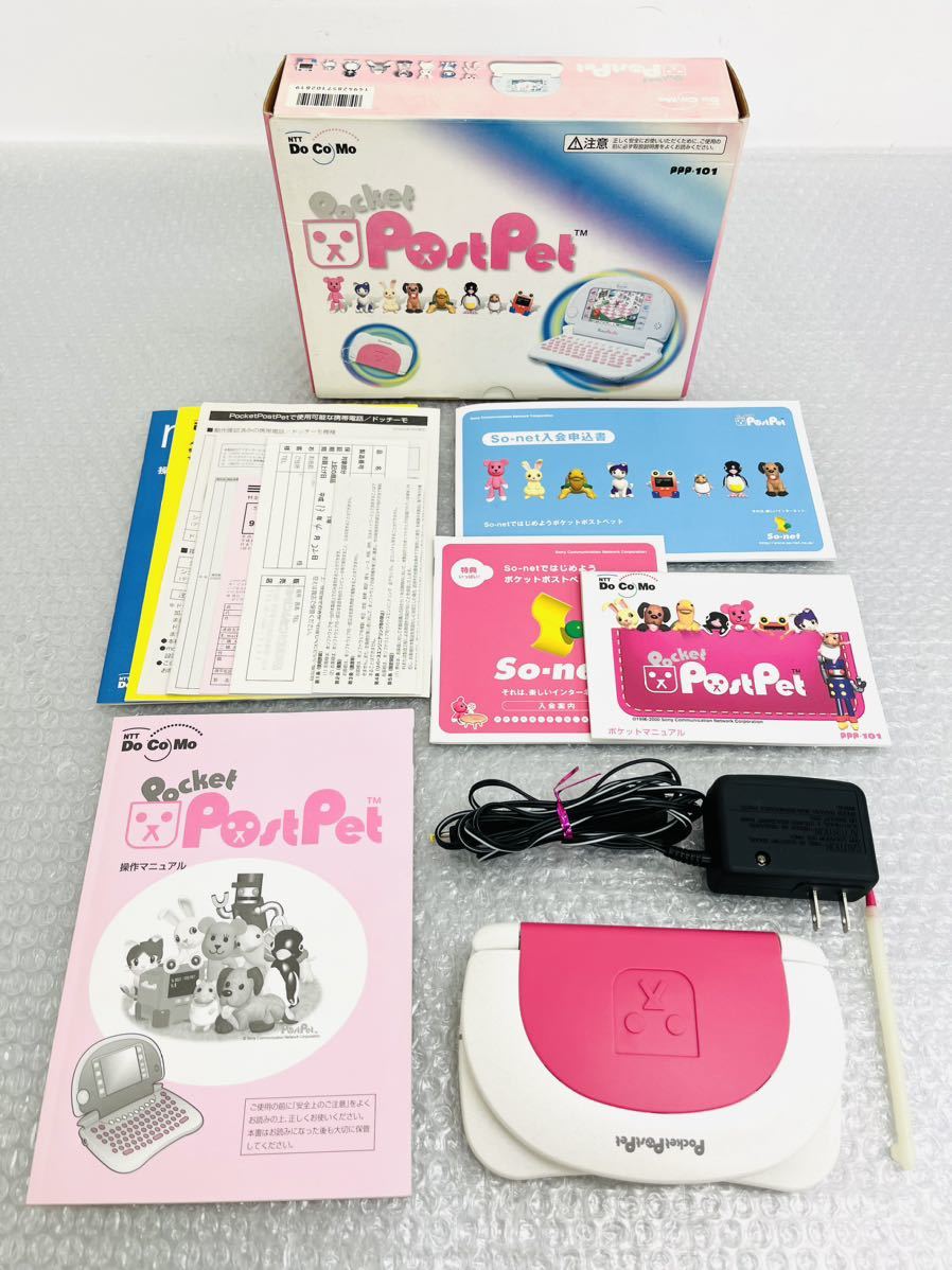 【やや傷や汚れあり】I♪ 通電品 Pocket PostPet PPP-101 NTTDoCoMo カシオ ポケットポストペット ポストペット ポケットボードの落札情報詳細 - ヤフオク落札 ...