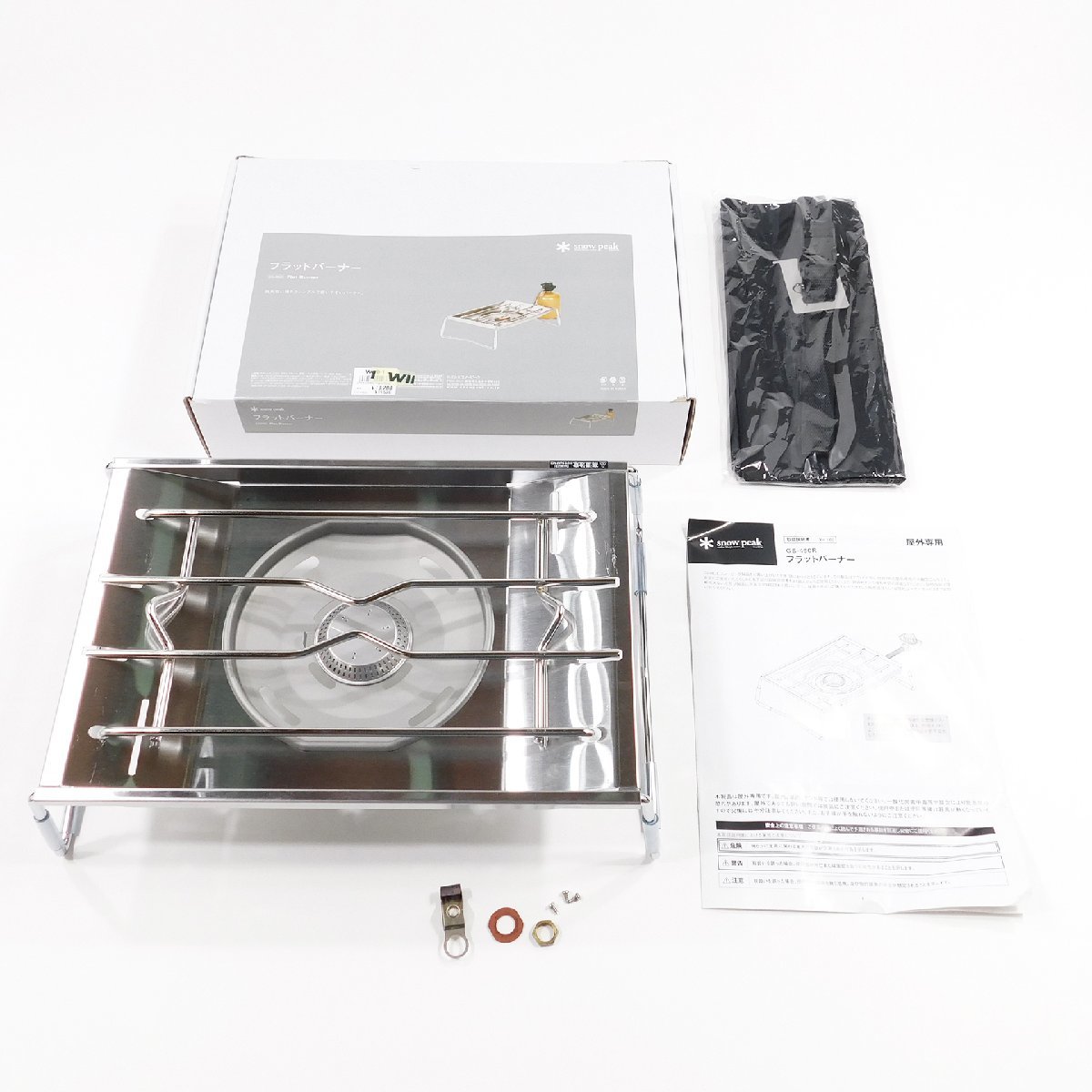 【未使用に近い】極上 snow peak スノーピーク GS-450R フラットバーナー バーナー無し #99507 キャンプ アウトドア ...
