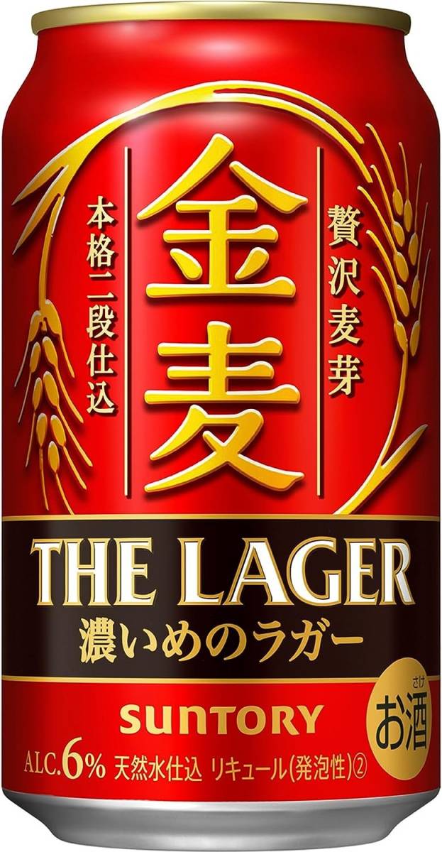 【その他】O04-60 1円～訳あり SUNTORY 新・サントリー 金麦 ザ・ラガー Alc.6％ 350ml×24缶入り 1ケース 新ジャンル/第3のビール 同梱不可の落札情報詳細 ...