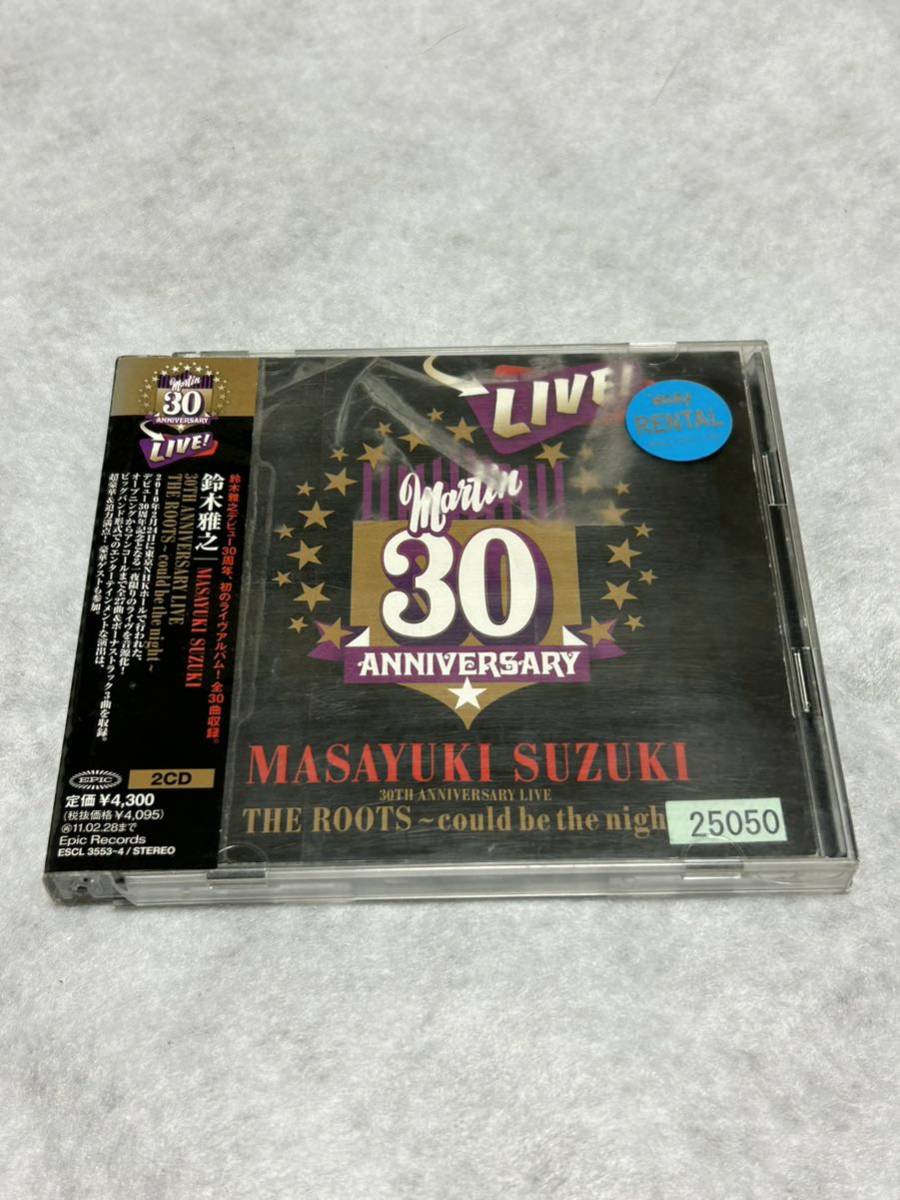 【やや傷や汚れあり】鈴木雅之 30TH ANNIVERSARY LIVE THE ROOTS～could be the night～ CDの落札情報詳細 - ヤフオク落札価格検索 オークフリー