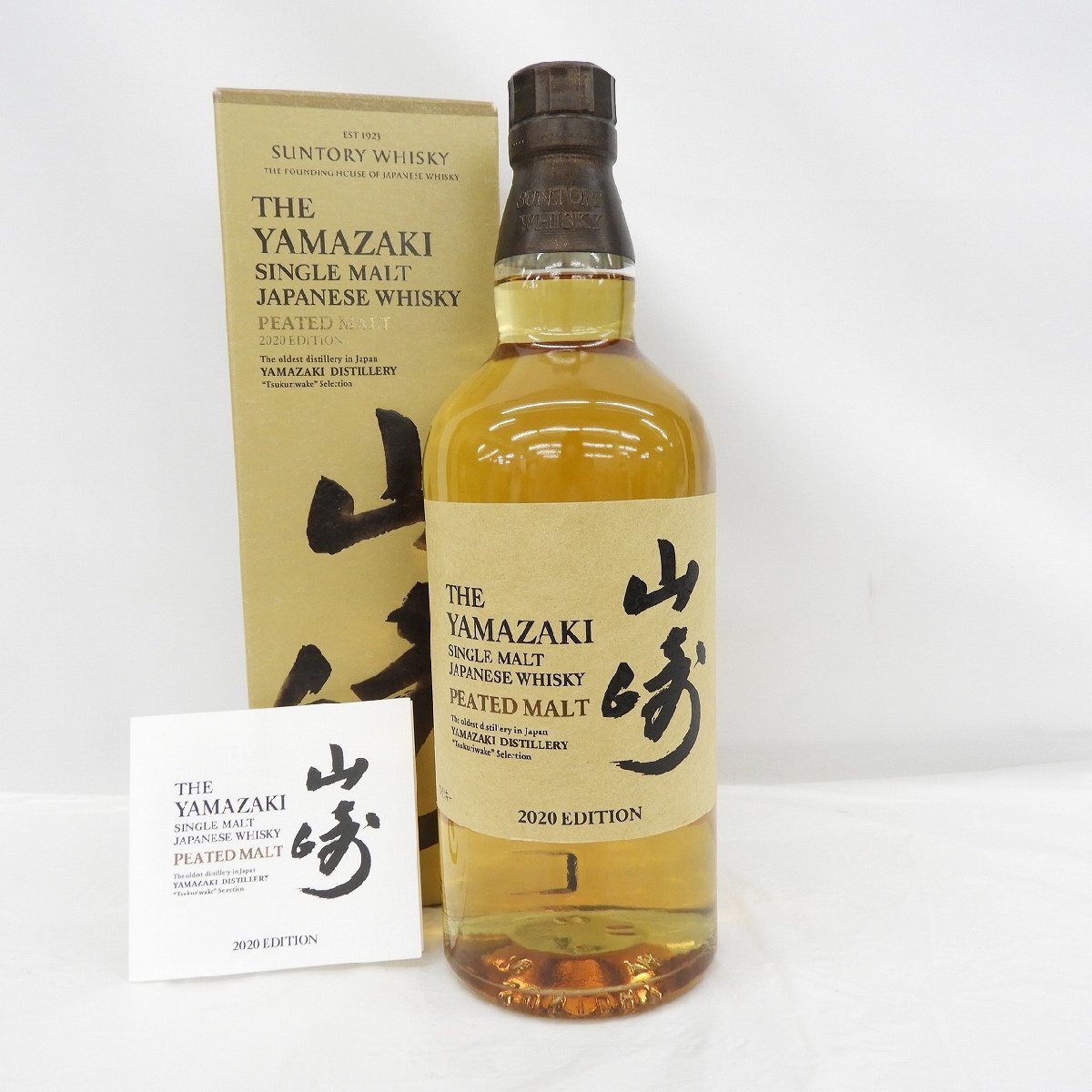 【未使用】【未開栓】SUNTORY サントリー 山崎 ピーテッドモルト 2020 エディション シングルモルト ウイスキー 700ml 48% 箱/冊子付 11384655 1001の落札情報 ...