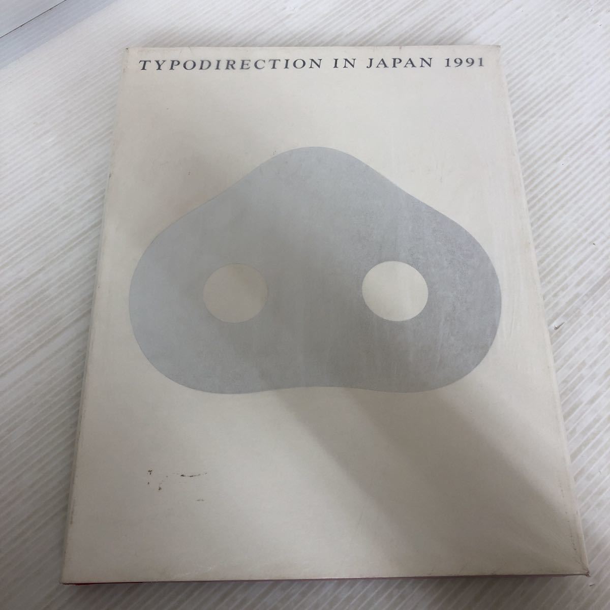 【傷や汚れあり】大a ш 年鑑日本のタイポディレクション1991 講談社 1992年3月7日第1刷発行 アート デザインの落札情報詳細