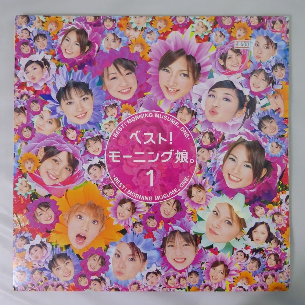 【やや傷や汚れあり】10012831;【国内盤/2LP】モーニング娘。/ ベスト! モーニング娘。1 Best! Morning Musume ...