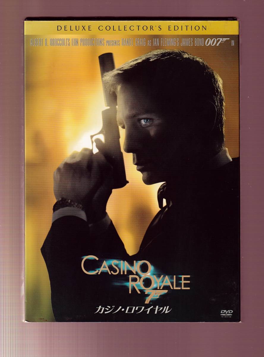 【傷や汚れあり】DA 中古⑤ 一般作 007 カジノ・ロワイヤル/ダニエル・クレイグ/ジェフリー・ライト/ジュディ・デンチ SDL-43508の落札情報詳細 - ヤフオク落札価格検索 オークフリー