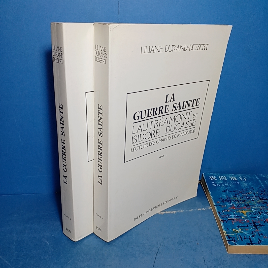 【やや傷や汚れあり】Sale「ロートレアモン La Guerre Sainte: Lautreamont et isidore ducasse ...
