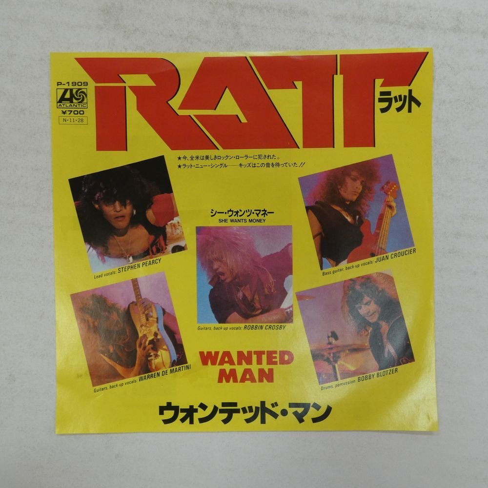 RATT/WANTED MAN★ラット/ウォンテッド・マン★国内盤/見本盤・白ラベル/EP盤の落札情報詳細 - ヤフオク落札価格検索 オークフリー