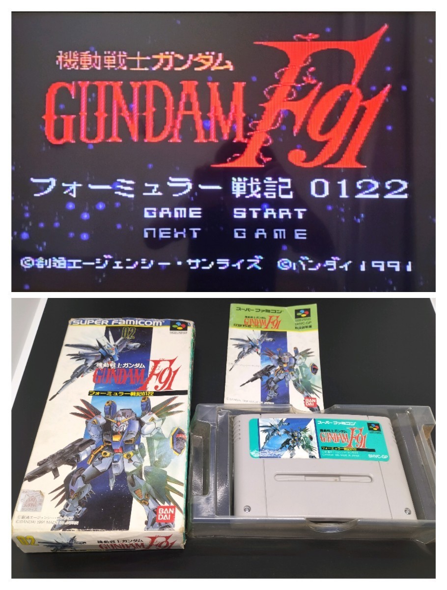 【傷や汚れあり】機動戦士ガンダム F91 GUNDAM【動作確認済み】スーパーファミコン SFC 棚左② 箱付き【同梱可能】ソフト 希少 レア カセット ゲーム 貴重の落札情報詳細 ...