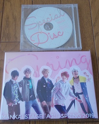 【未使用】BD[MANKAI STAGE A3! -SPRING 2019- 特典DVD付き]横田龍儀 牧島輝 前川優希 立石俊樹 古谷大和 ...