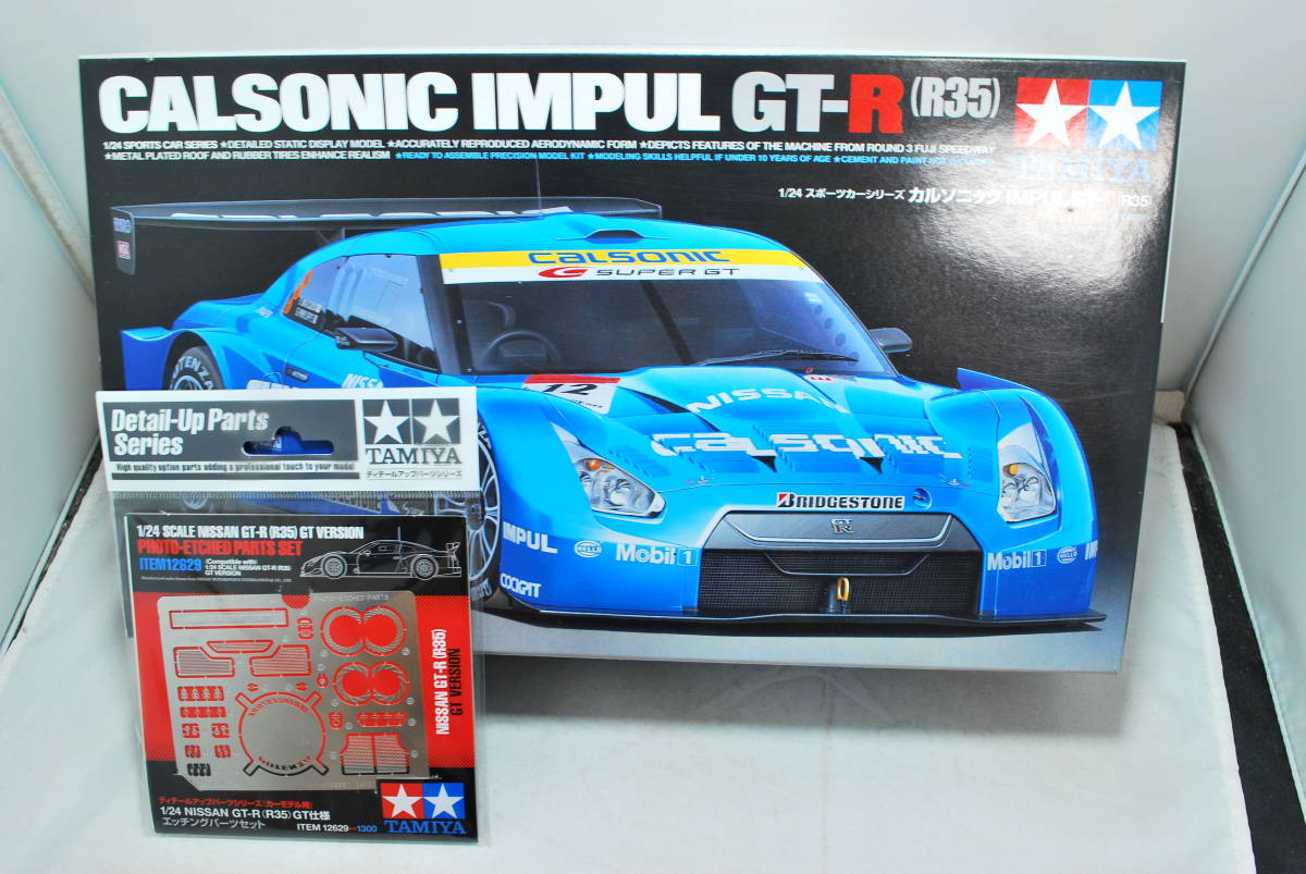 【未使用】 希少！未開封 タミヤ 1/24 CALSONIC IMPUL （カルソニック インパル） GT-R R35 ＆ 別売り エッチング ...
