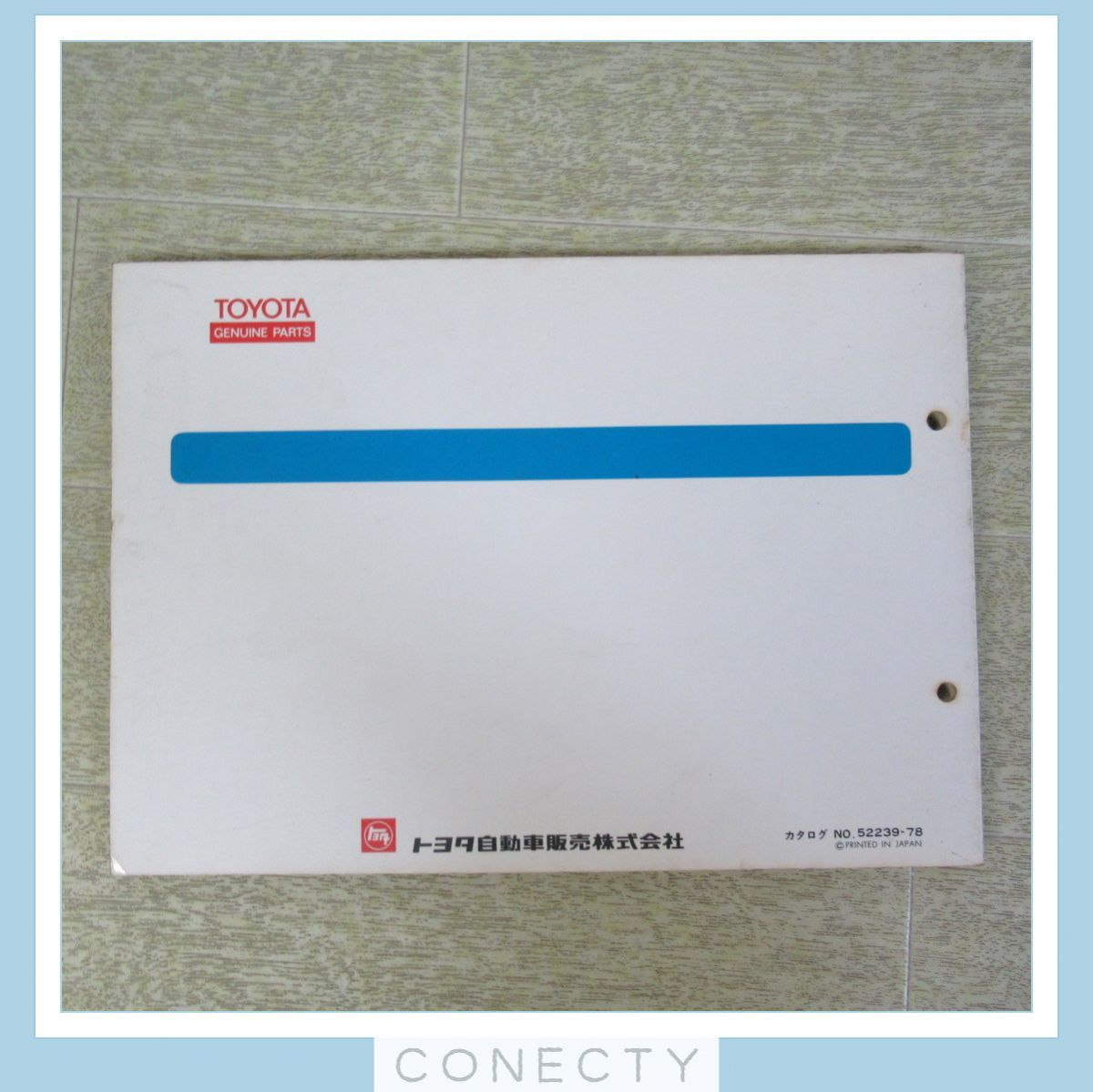 【傷や汚れあり】トヨペット コロナ マークII 車検・コリジヨン パーツカタログ RX10系 RX20系 MX10系 1972.1-1976. ...