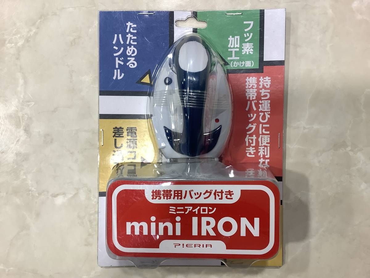 【未使用】1円〜 未使用保管品 PIERIA ミニアイロン DMA-04(BL) 2022年製 携帯バッグ付きの落札情報詳細 - ヤフオク落札価格検索 オークフリー