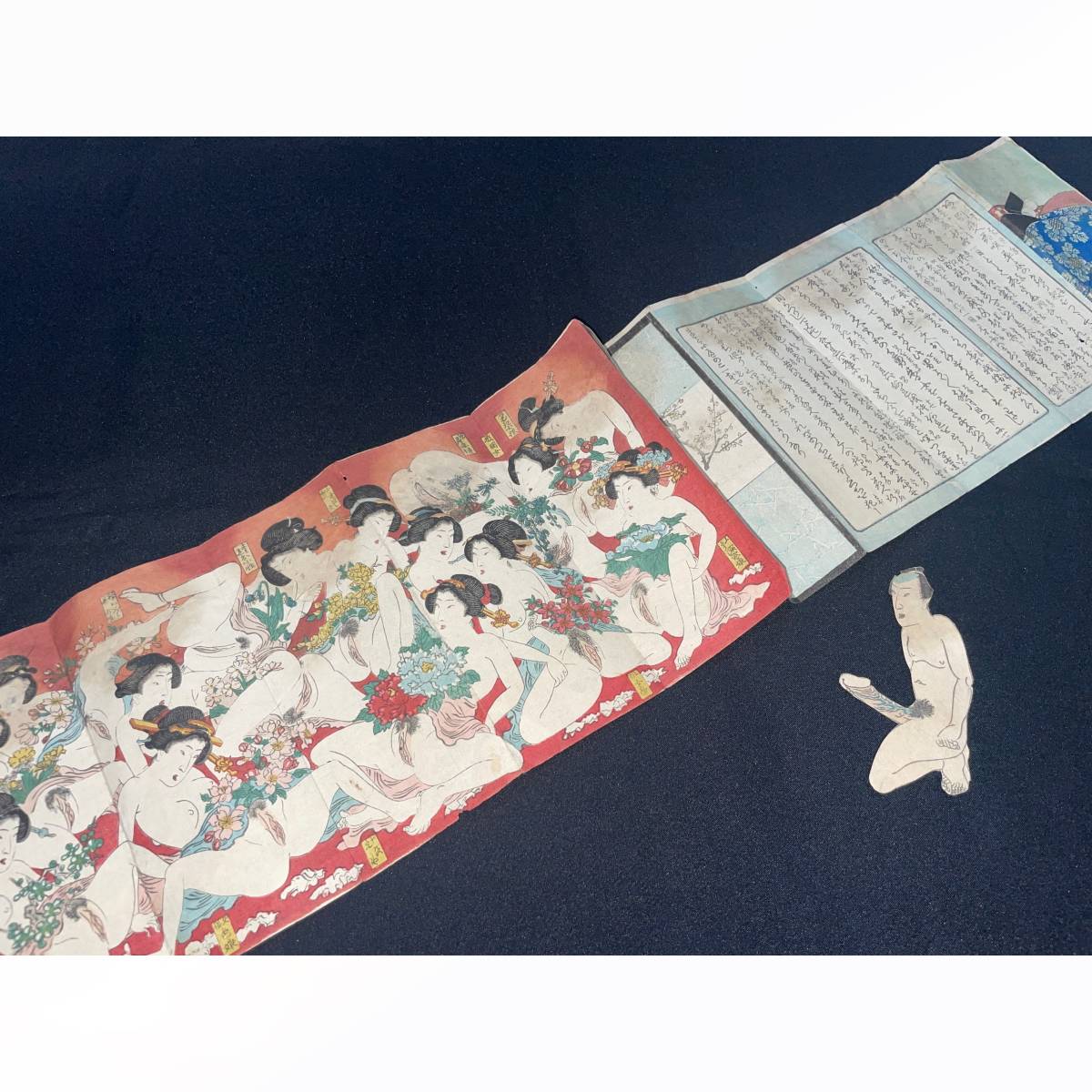 【傷や汚れあり】hana Desu15 からくり春画 本物 浮世絵 木版画 錦絵 春画 艶本 玩具 袋付 Shunga Ukiyoeの落札情報