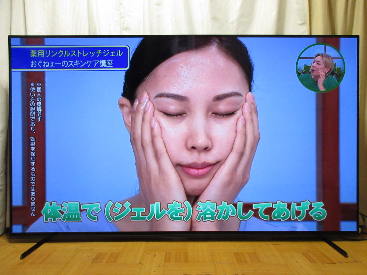 【目立った傷や汚れなし】SONY BRAVIA XRJ-77A80K [77吋] 2022年8月発売の展示品1年保証 認知特性プロセッサーXR ...