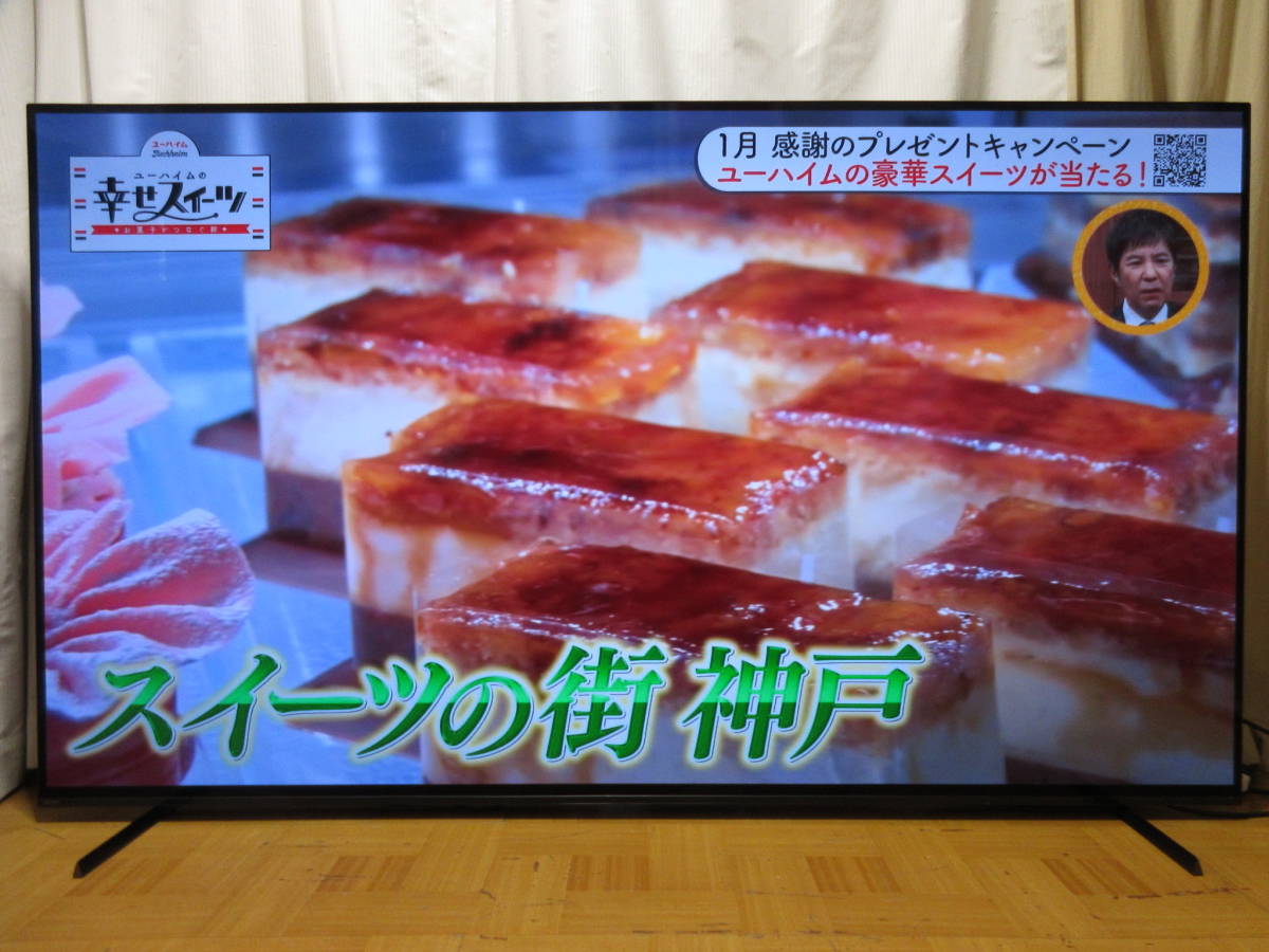 【目立った傷や汚れなし】SONY BRAVIA XRJ-77A80K [77吋] 2022年8月発売の展示品1年保証 認知特性プロセッサーXR ...