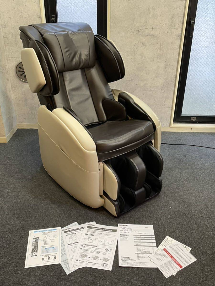 【目立った傷や汚れなし】直接引取り歓迎 美品 2022年購入 FUJIIRYOKI フジ医療器 TRADDY S トラディS マッサージチェア ET57 TR-30 ベージュ×ブラウンの落札 ...