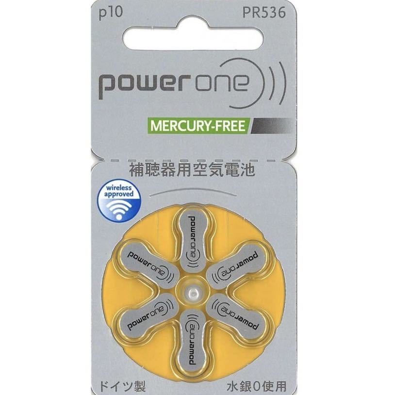 【未使用】【同梱発送可】3枚セット 使用期限2年以上 補聴器用空気電池 PR536 10Aパワーワン 6粒入り×3シートの落札情報詳細 - ヤフオク落札価格検索 オークフリー