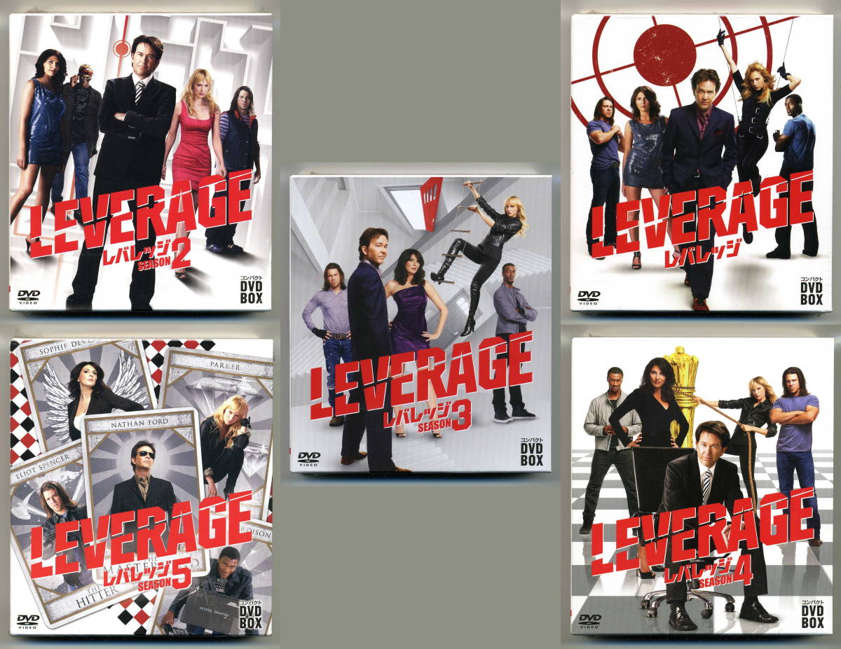 【未使用】新品未開封品 レバレッジ シーズン 1～5 完結 LEVERAGE ファースト セカンド サード フォース フィフス ファイナルの落札情報詳細 - ヤフオク落札価格検索 オークフリー