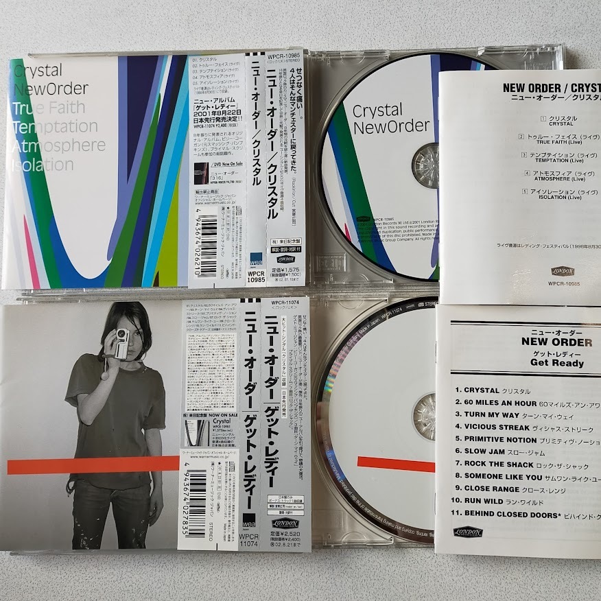 【目立った傷や汚れなし】NEW ORDER / GET READY CRYSTAL 日本盤帯あり 2枚セットの落札情報詳細 - Yahoo ...