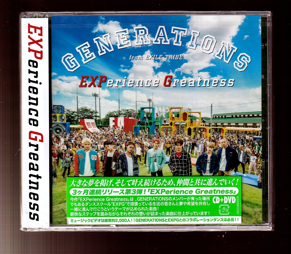 【未使用】DA★新品①★音楽CD★GENERATIONS from EXILE TRIBE/EXPerience Greatness（CD+DVD）★RZCD-86920の落札情報詳細 ...
