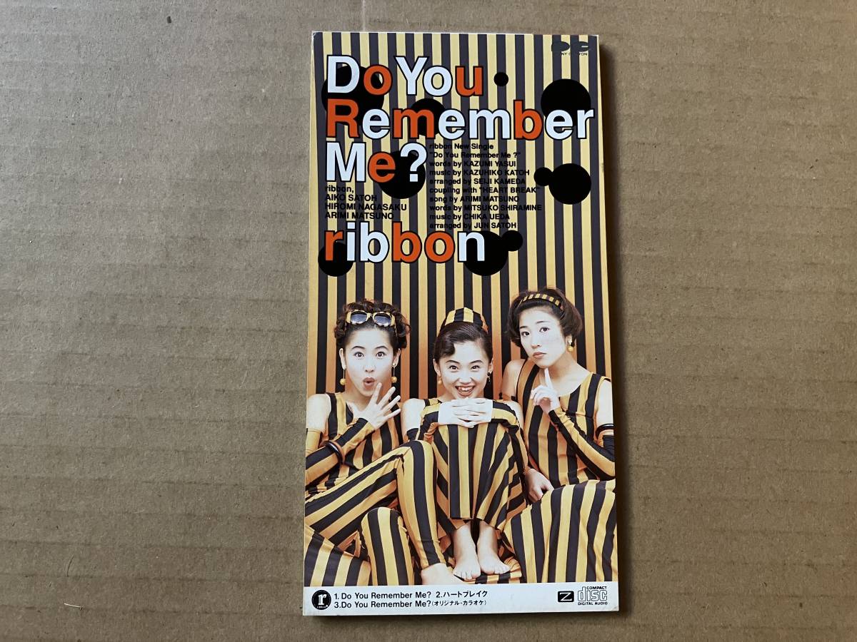 【目立った傷や汚れなし】ribbon 8cm CDシングル[ Do You Remember Me? ] 岡崎友紀 cover 松野有里巳,安井かずみ,加藤和彦,亀田誠治,上田知華,佐藤準 ...