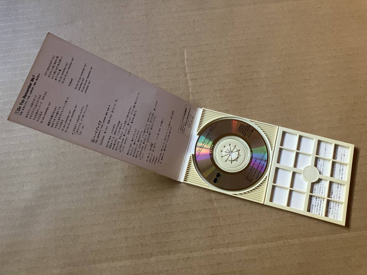 【目立った傷や汚れなし】ribbon 8cm CDシングル[ Do You Remember Me? ] 岡崎友紀 cover 松野有里巳,安井かずみ,加藤和彦,亀田誠治,上田知華,佐藤準 ...