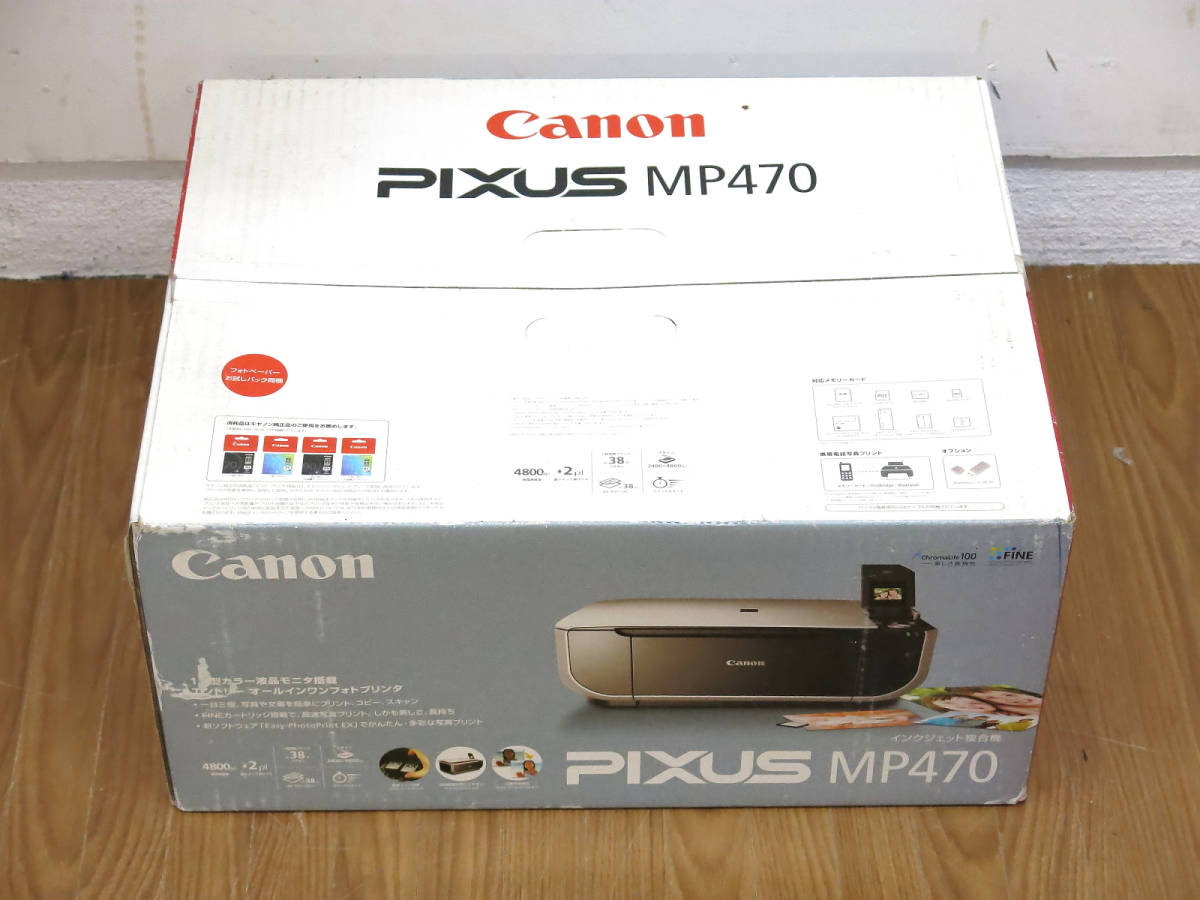 【未使用】完全未開封 Canon/キヤノン インクジェット複合機/PIXUS MP470の落札情報詳細 - Yahoo!オークション落札価格 ...