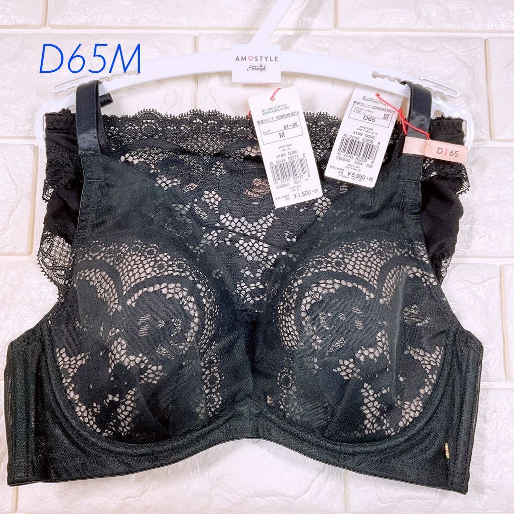 【未使用】「F75&L」トリンプ クラシカルレース DeepV ブラ＆ショーツの落札情報詳細 - ヤフオク落札価格検索 オークフリー