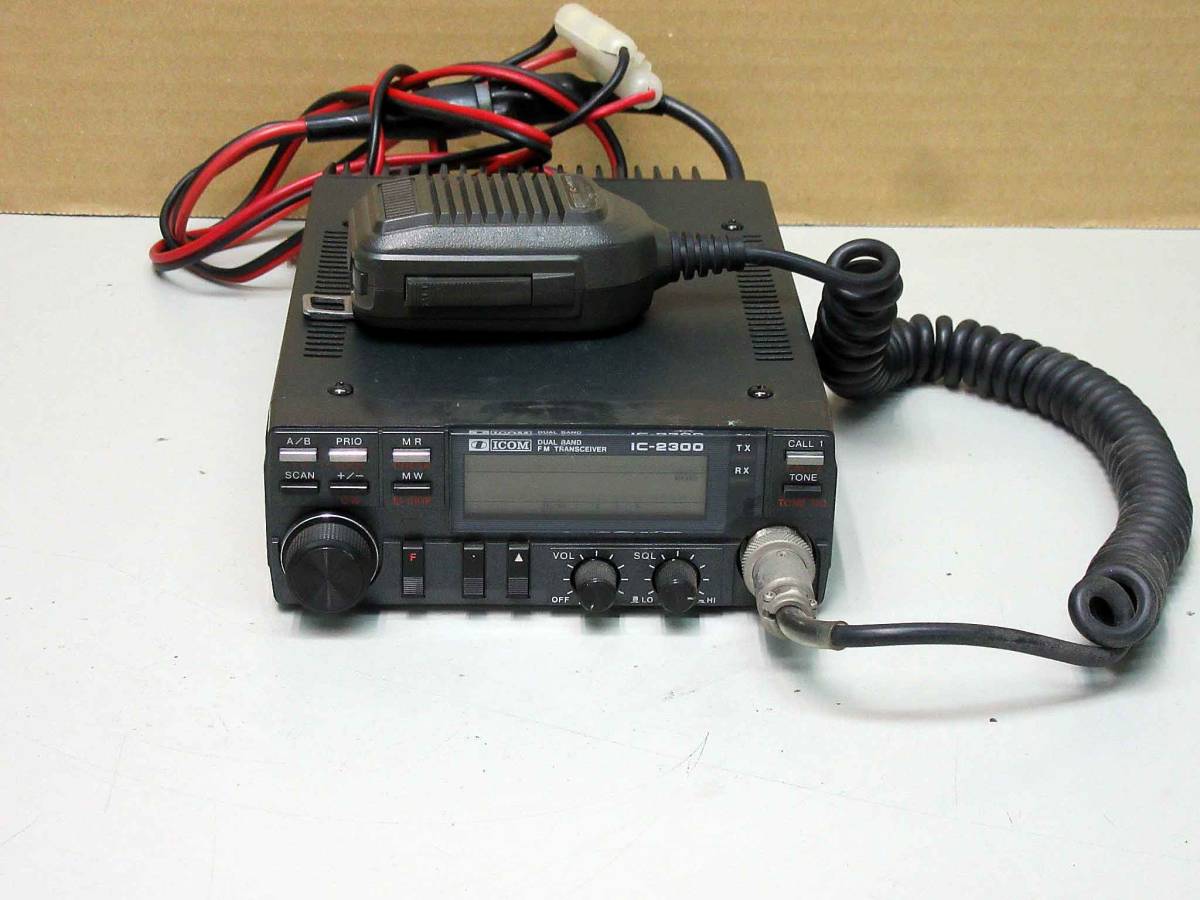 【やや傷や汚れあり】★☆ICOM DUAL BAND FM TRANSCEIVER 430/1200MHZ IC-2300 BANDER 動作 ...