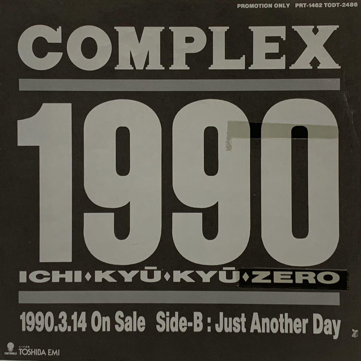 【やや傷や汚れあり】[EP 7inch]激レア・プロモオンリー COMPLEX / 1990 / Just Another Day 吉川晃司 布袋寅泰 CD移行期 PRT-1462 ...