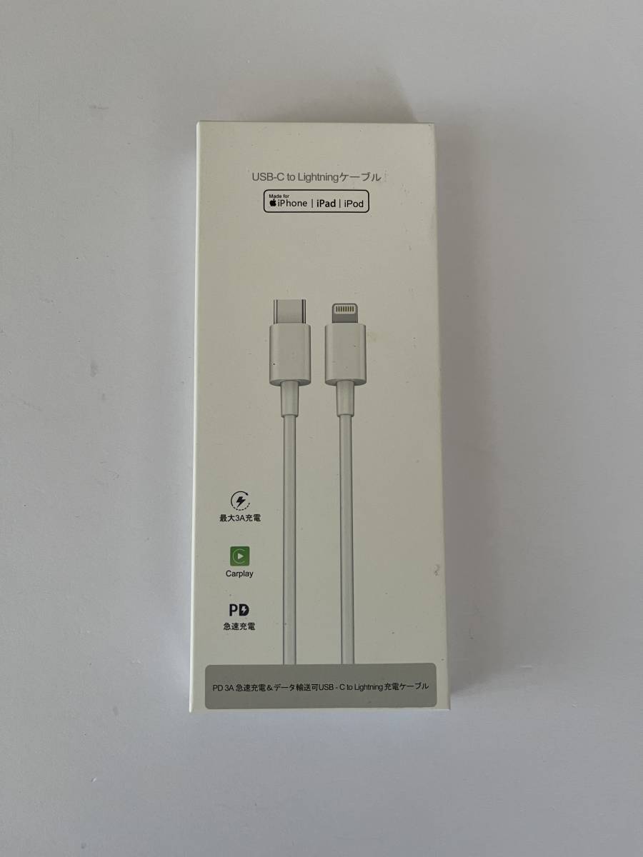 【目立った傷や汚れなし】「一円スタート」USB-C to ライトニングケーブル（20cm 100cm 200cm）3本セット「1円」 GOS01_0588の落札情報詳細 - ヤフオク落札価格 ...
