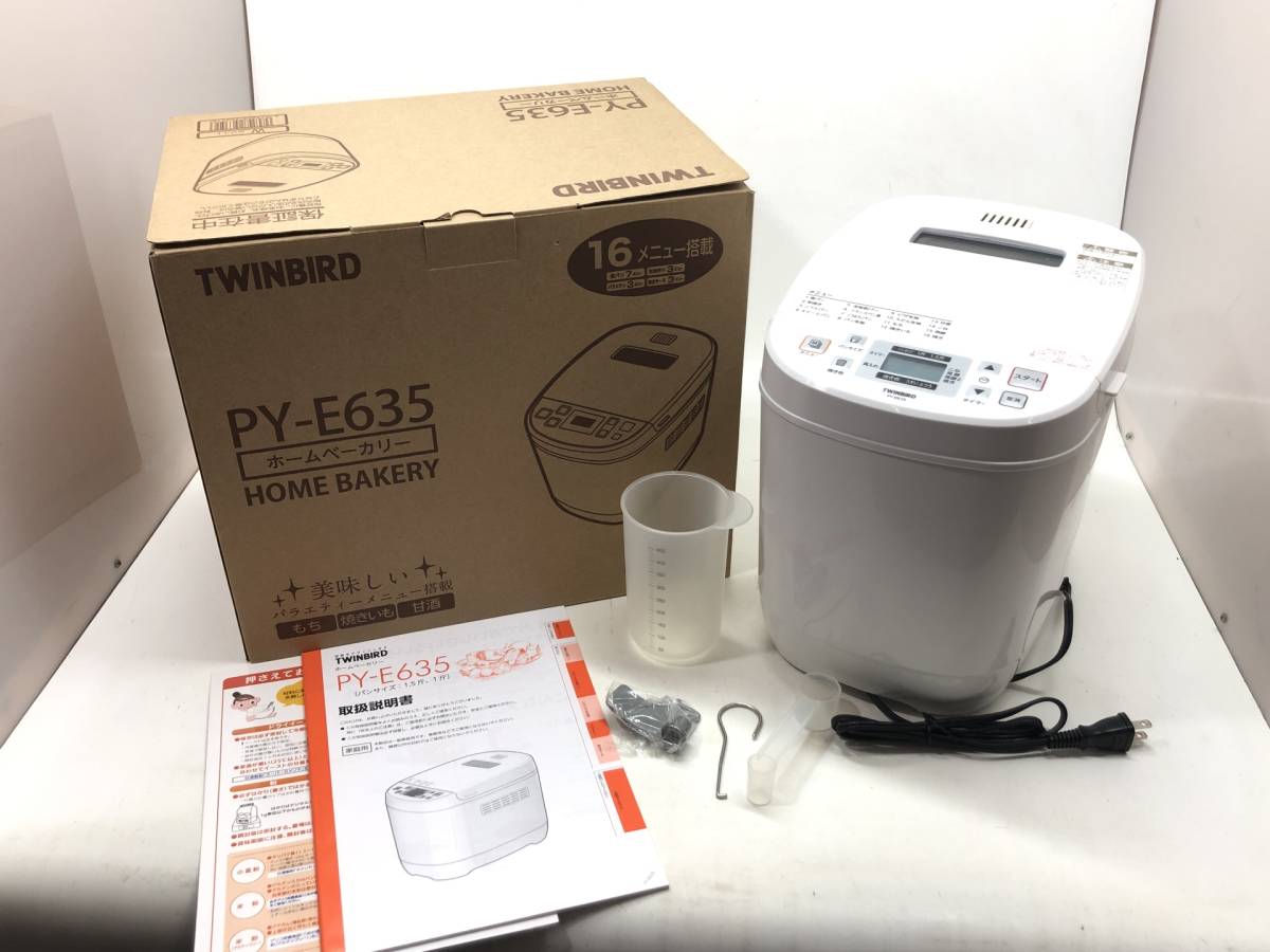 【未使用に近い】【6652】TWINBIRD ツインバード ホームベーカリー PY-E635 ホワイト 1斤 1.5斤 2016年製 未使用 通電のみ確認 中古品の落札情報詳細 - ヤフオク ...