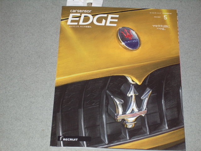 VOLVOオリジナルバッテリー(70Ah) 30659798 再生バッテリー/欧州車バッテリー BMW/Audi/Mercedes-Benz ...