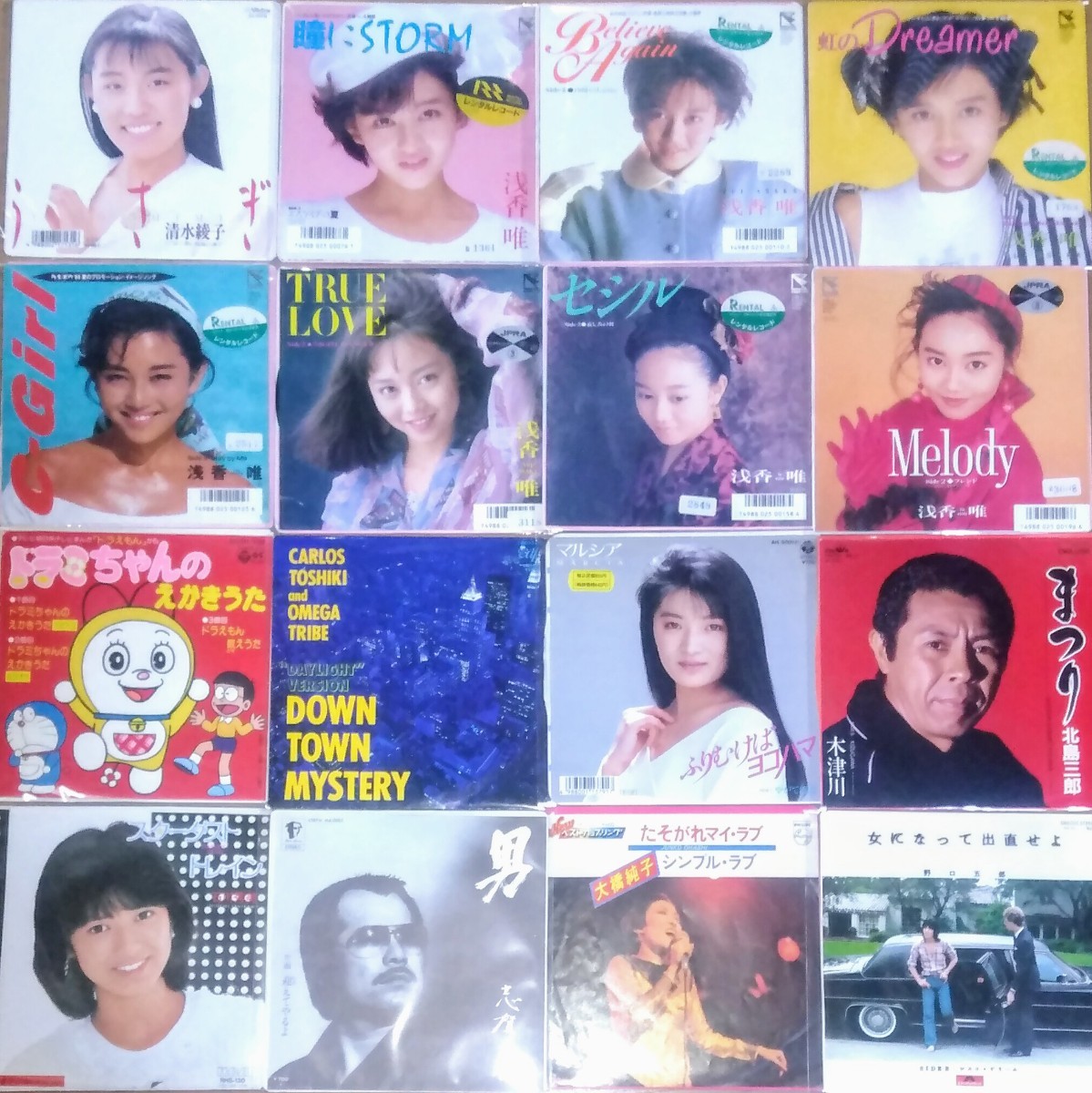 【やや傷や汚れあり】貴重盤 邦楽 和モノ アイドル シティポップ 昭和歌謡 7インチシングル Ep 大量 セット まとめて 浅香唯 男闘呼組 などの落札情報詳細 ヤフオク 
