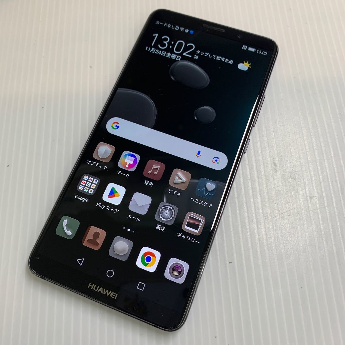 【傷や汚れあり】r【安心補償】【SIMフリー】Huawei Mate10 Pro 1124-308の落札情報詳細 - ヤフオク落札価格検索 オークフリー