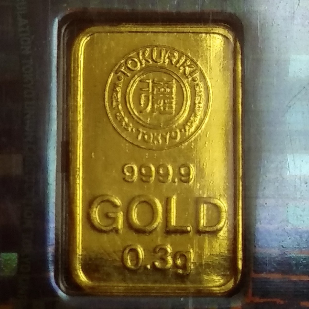 【未使用】【即決&送料無料】0.3g 徳力本店製 純金 999.9 24K インゴット【追跡番号付き匿名配送】②の落札情報詳細 - ヤフオク落札価格検索 オークフリー