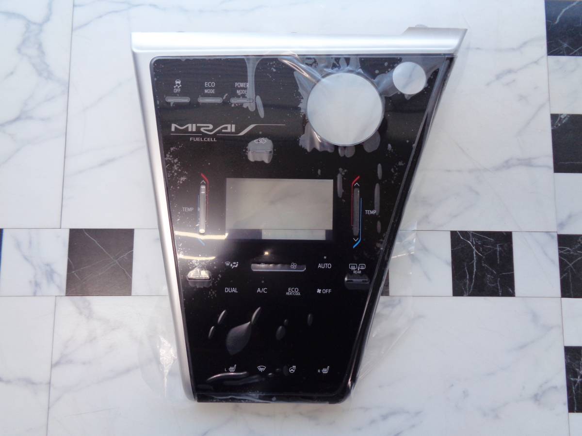 【未使用】★JPD10 ミライ MIRAI タッチパネル シートヒーター ステアリングヒーター 修理 エアコン オーディオパネル 寒冷地仕様 ...