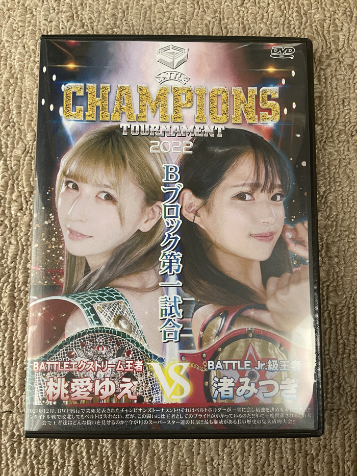 【目立った傷や汚れなし】[05]中古/バトル/BCST-03/CHAMPIONS TOURNAMENT 2022 Bブロック第一試合 桃愛ゆえ 渚みつきの落札情報詳細 - ヤフオク落札価格検索 ...