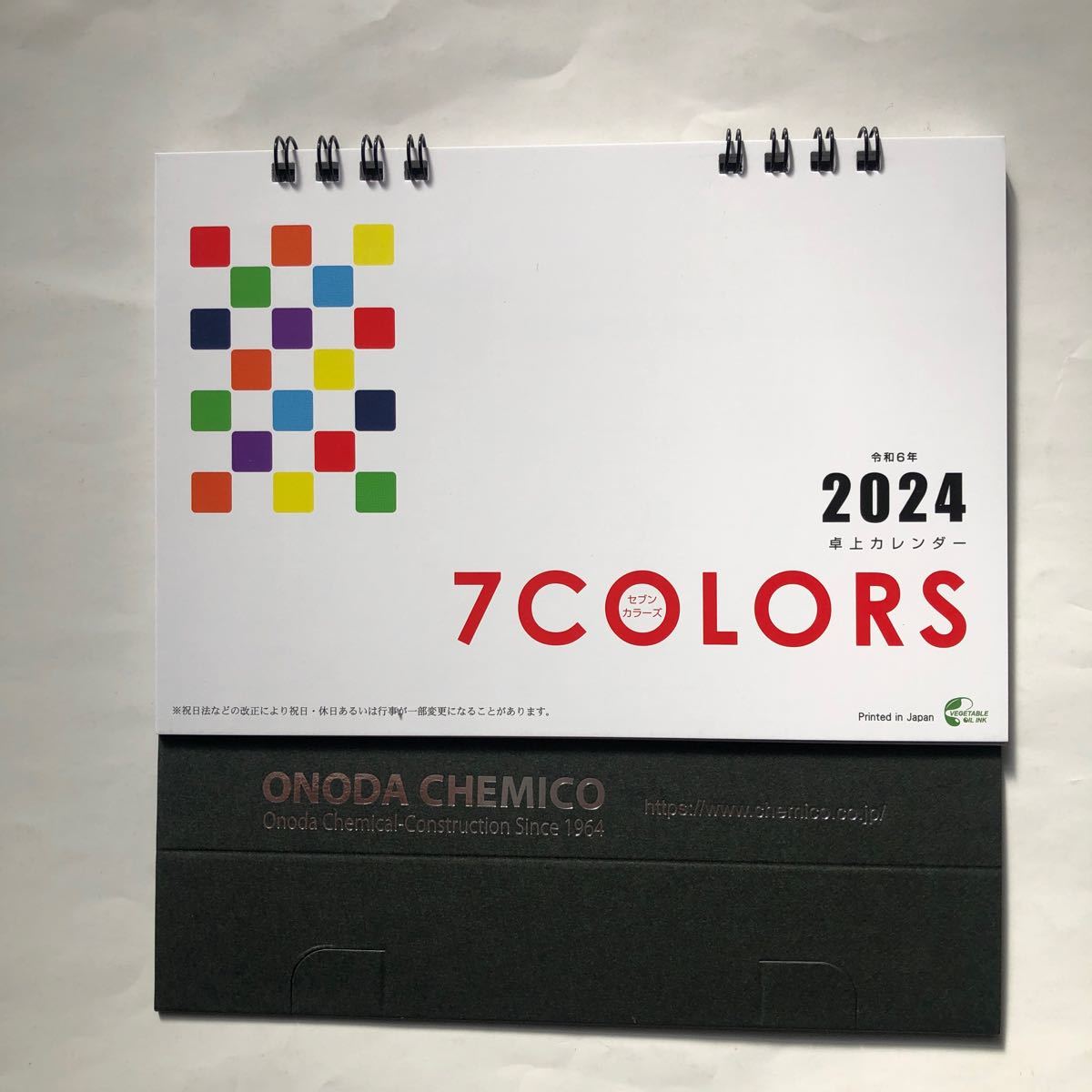 【未使用】2024 卓上カレンダー 7COLORSの落札情報詳細 - ヤフオク落札価格検索 オークフリー