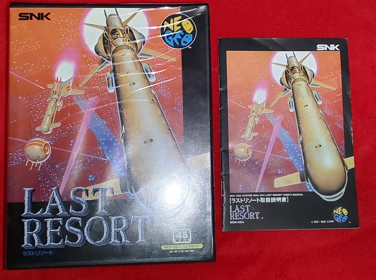 【傷や汚れあり】ネオジオ NEOGEO ラストリゾート LAST RESORT ROMカセット 起動確認済の落札情報詳細 - Yahoo ...