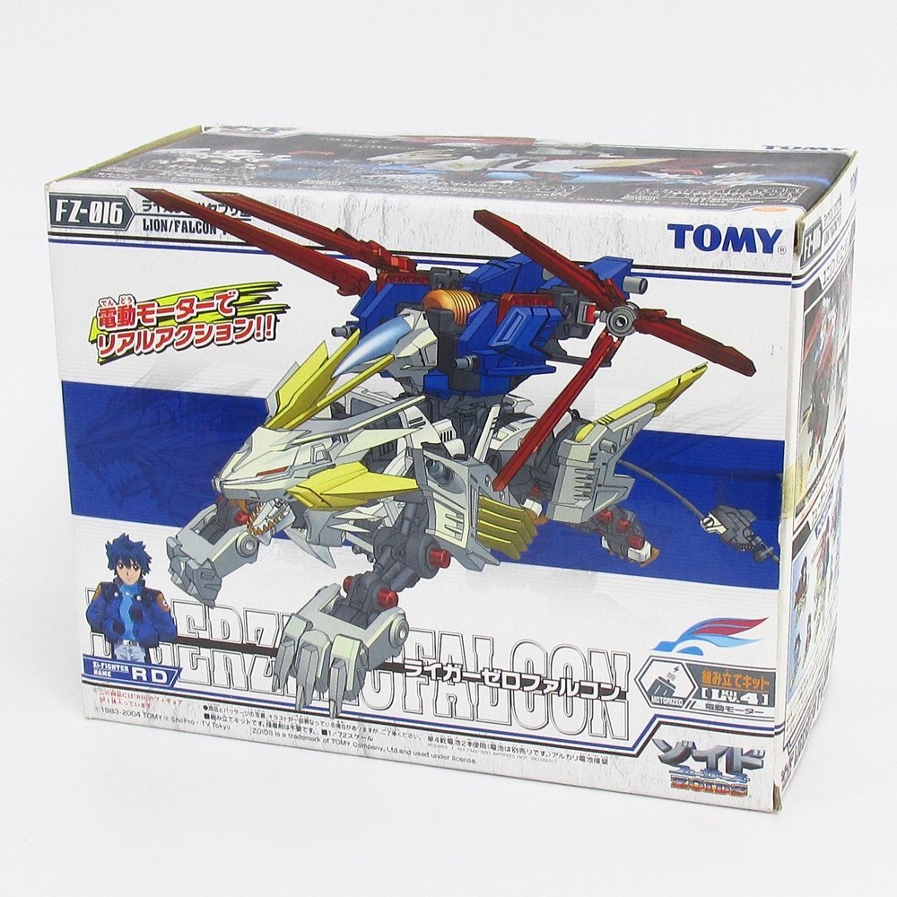 【未使用に近い】未組立品 TOMY トミー ZOIDS ゾイド FZ-016 ライガーゼロファルコン (ライオン/ハヤブサ型) 1/72 プラモデル 組立キット U7926の落札情報詳細 ...