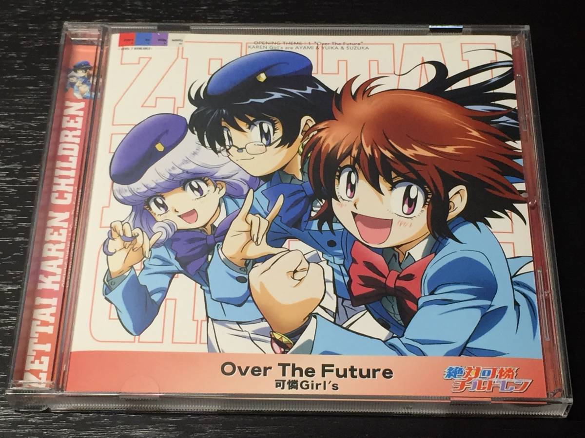 【中古】可憐Girl's: Fly To The Future CD＋DVD / 可憐ガールズの落札情報詳細 - ヤフオク落札価格検索 オークフリー