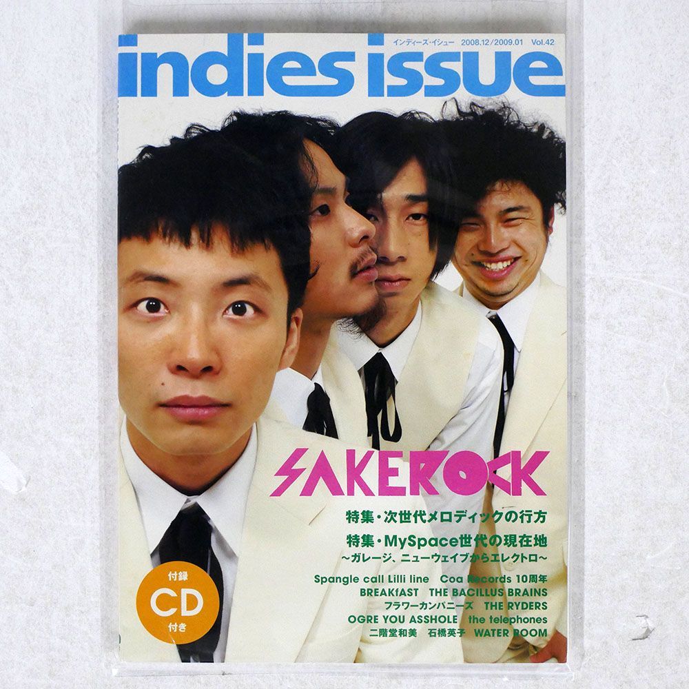 【やや傷や汚れあり】SAKEROCK/INDIES ISSUE VOL.42/BISCUIT BISII42 本の落札情報詳細 - Yahoo!オークション落札価格検索 オークフリー