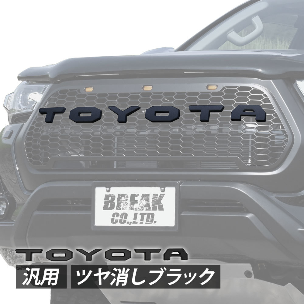 【未使用】トヨタ ロゴ エンブレム ランクル RAV4 FJクルーザー ランクルプラド ハイラックス GUN125 ハイラックスレボ カスタム ...