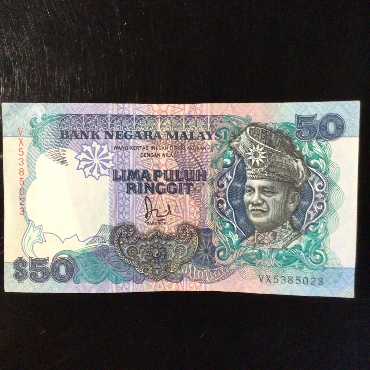 【傷や汚れあり】World Paper Money MALAYSIA 50 Ringgit【1987】の落札情報詳細 - ヤフオク落札価格検索 オークフリー