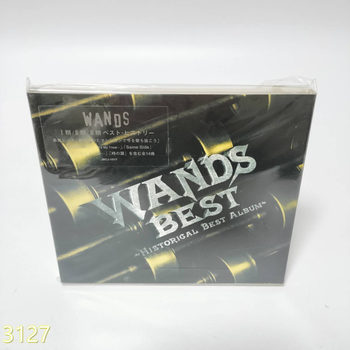 【目立った傷や汚れなし】CD WANDS / BEST～HISTORICAL BEST ALBUM～ 管:3127 [4]の落札情報詳細 ...
