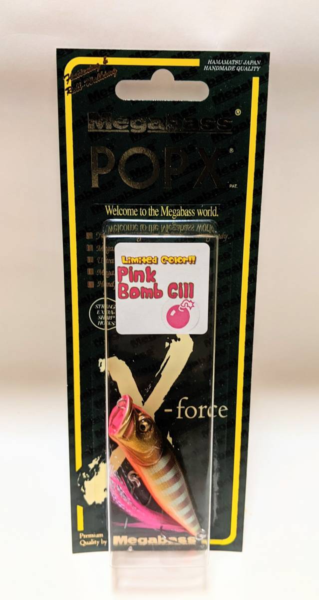 【未使用】MEGABASS メガバス POPエックス POP-X ポップエックス 限定カラー POPX (SP-C) PINK BOMB GILL ピンクボムギルの落札情報詳細 - ヤフオク ...