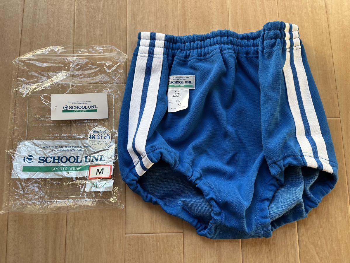 【未使用】【新品未使用】スクールユニ school uni 6622 ブルマ 体操服 ブルー 青 Mサイズの落札情報詳細 - ヤフオク落札価格 ...