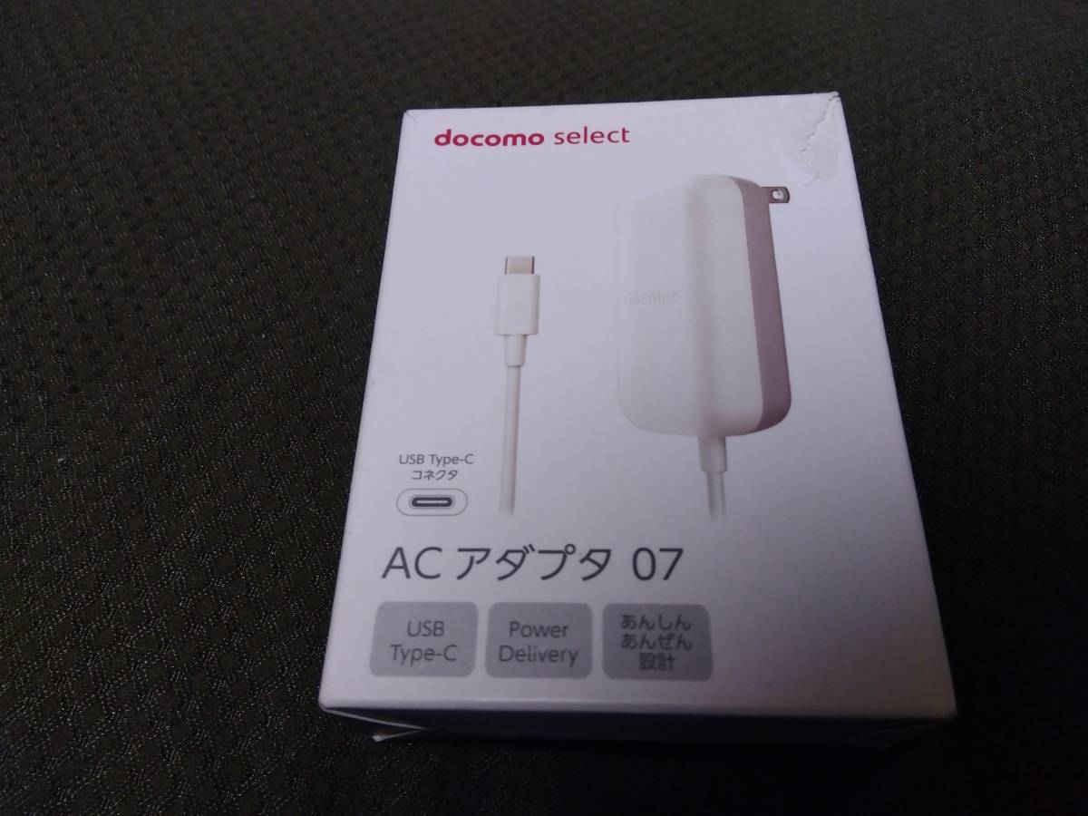 【やや傷や汚れあり】★docomo ドコモ 純正 充電器 ACアダプタ07 type-C★の落札情報詳細 - ヤフオク落札価格検索 オークフリー