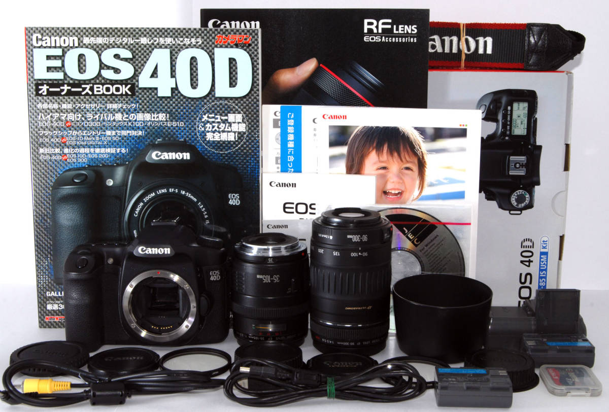 【やや傷や汚れあり】☆ Canon EOS 40D デジタル一眼カメラ EF-S 17-85 IS USM レンズキット 中古品 1円スタート ☆の落札情報詳細 - ヤフオク落札価格検索 オークフリー
