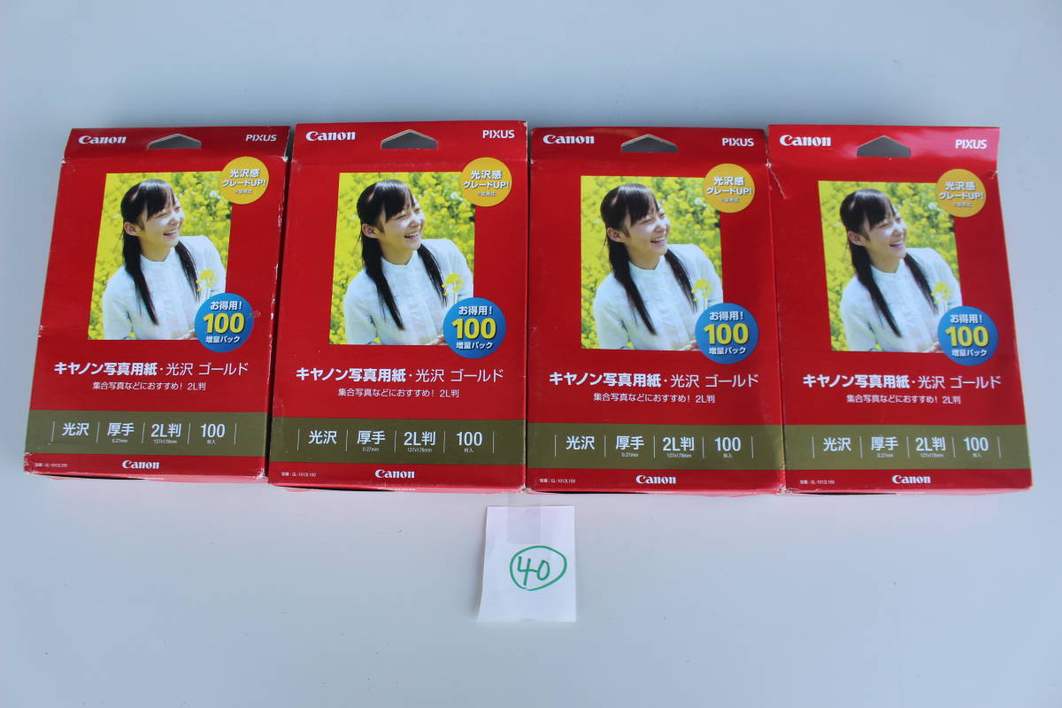 【未使用】40 キヤノン Canon GL-1012L100 [キヤノン写真用紙 光沢 ゴールド 2L判 100枚入] 4個セット 未開封 箱 ...